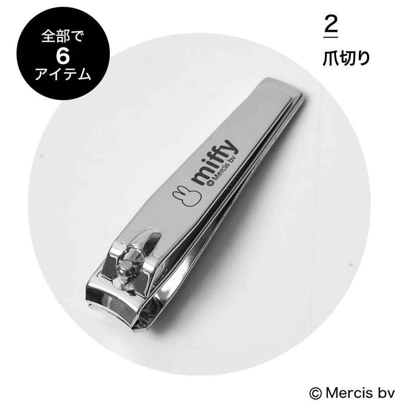 InRed 2025年3月号 | 商品カテゴリ一覧,宝島社公式商品 | | 宝島チャンネル