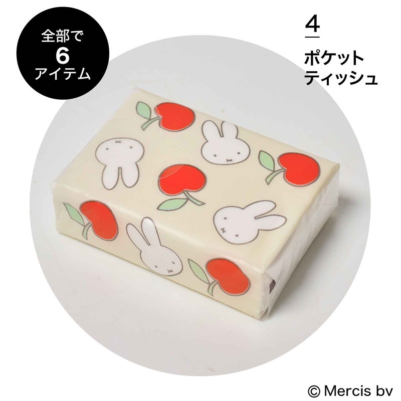 InRed 2025年3月号 | 商品カテゴリ一覧,宝島社公式商品 | | 宝島チャンネル