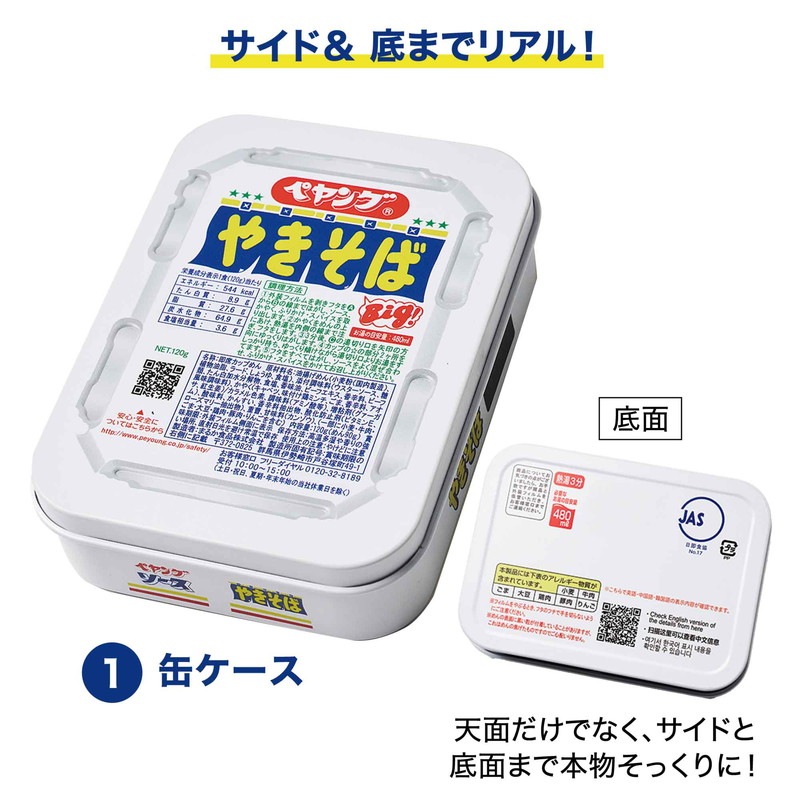 MonoMax 2025年7月号 | 商品カテゴリ一覧,宝島社公式商品 | | 宝島チャンネル