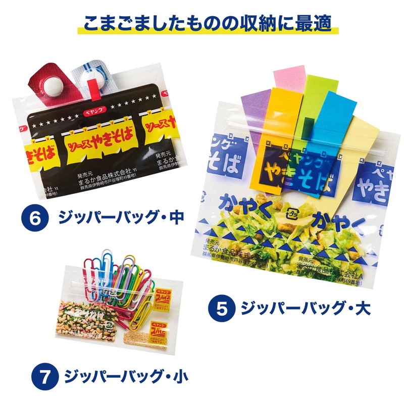 MonoMax 2025年7月号 | 商品カテゴリ一覧,宝島社公式商品 | | 宝島チャンネル