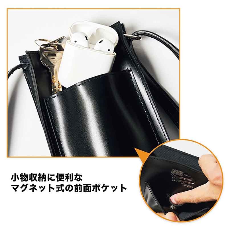 MonoMax 2024年3月号増刊 | 商品カテゴリ一覧,宝島社公式商品 | | 宝島チャンネル