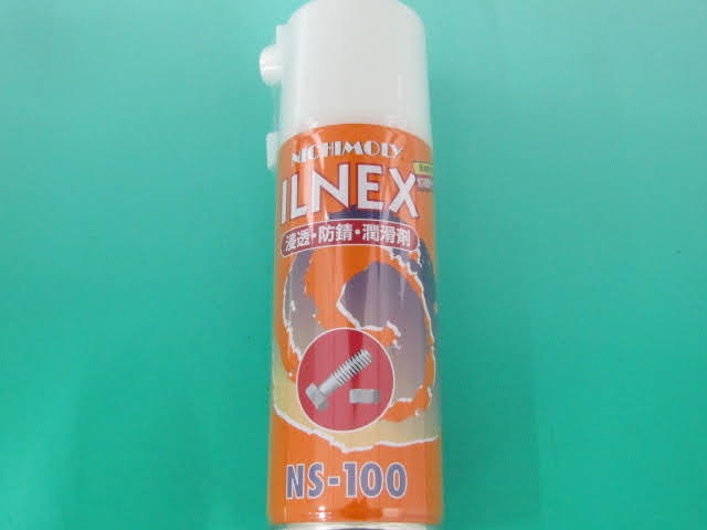 ニチモリ 浸透スプレー イルネックス 規格：ILNEX NS-100 420ml | その他,その他 | メカトロ問屋 TM Active|電機部品|
