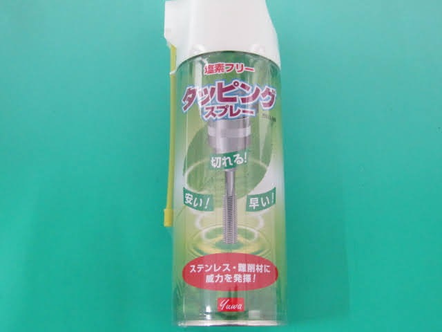 ユウワ タッピングスプレー 規格：ESU-99 420ml ｽﾃﾝﾚｽ用 | その他,その他 | メカトロ問屋 TM Active|電機部品|