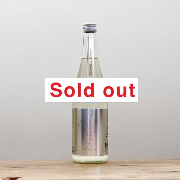 シンタカチヨ V-TYPE 【創】 innocent 無濾過生原酒 720ml