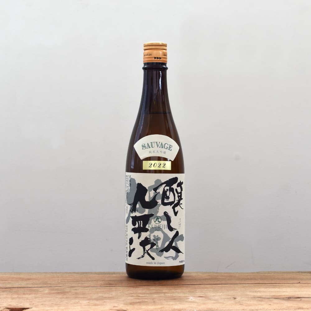 醸し人九平次 純米大吟醸 雄町 SAUVAGE (野性味) 720ml
