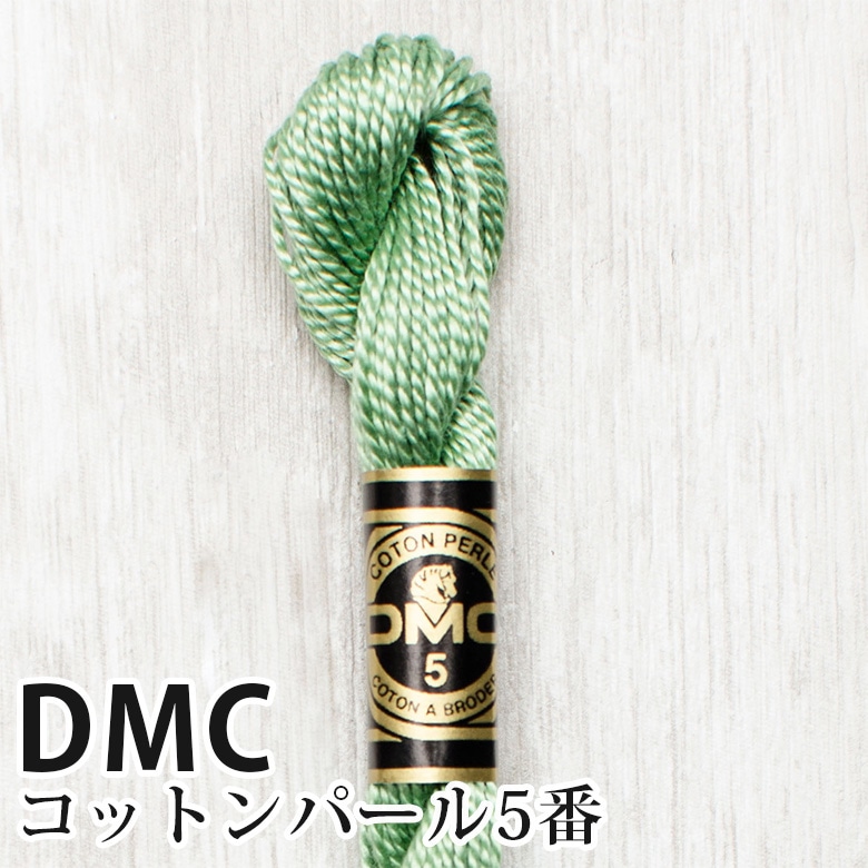 DMC コットンパール 5番刺しゅう糸 368 | DMC 糸番号 1～699 | 手芸用品の卸売りサイト「クラフトハートトーカイドットコム」
