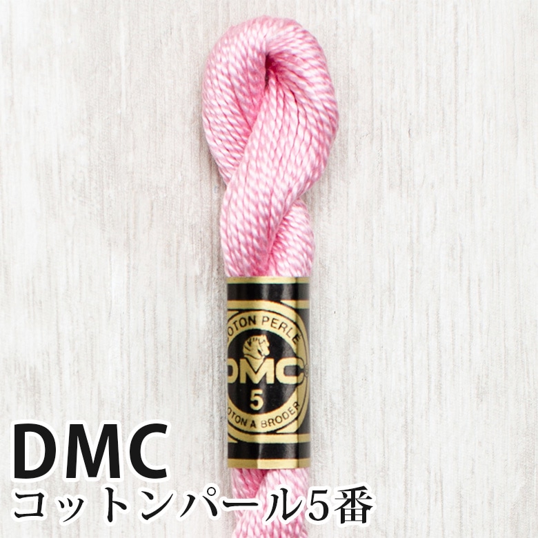 DMC コットンパール 5番刺しゅう糸 605 | DMC 糸番号 1～699 | 手芸用品の卸売りサイト「クラフトハートトーカイドットコム」