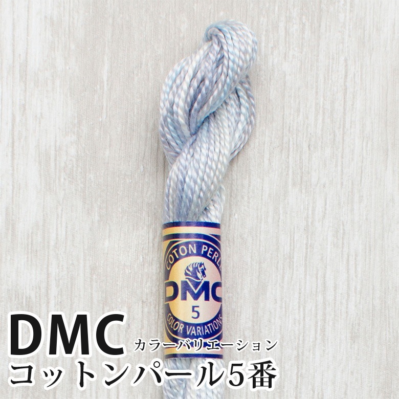 DMC コットンパール カラーバリエーション 5番刺しゅう糸 4010 | DMC 糸番号 カラーバリエーション | 手芸用品の卸売りサイト ...