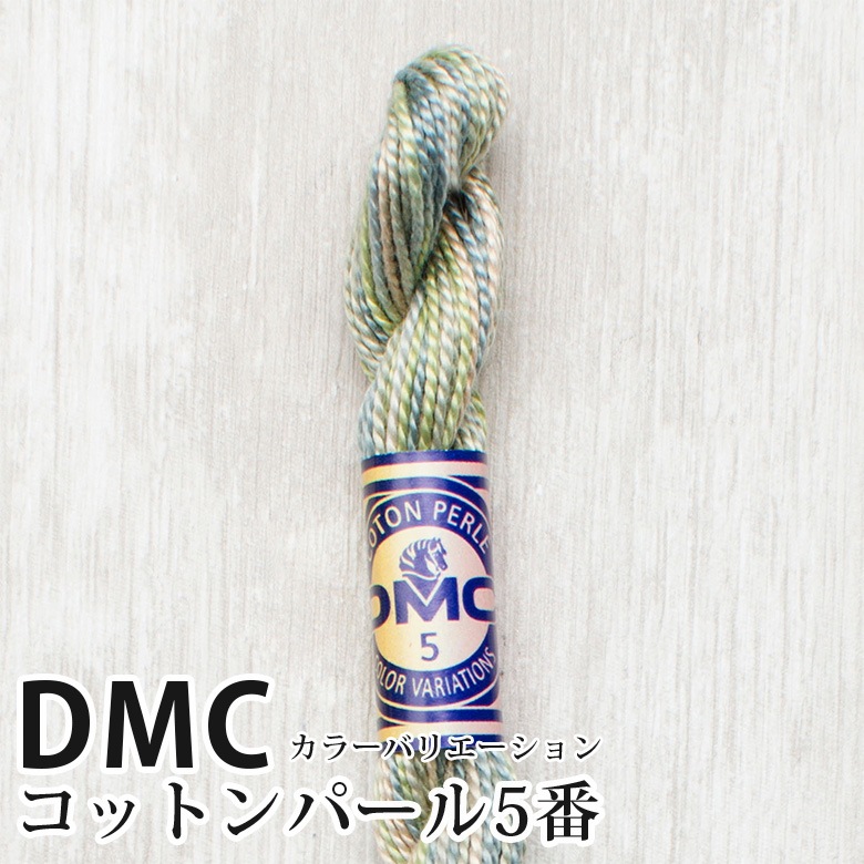 DMC コットンパール カラーバリエーション 5番刺しゅう糸 4065 | DMC 糸番号 カラーバリエーション | 手芸用品の卸売りサイト ...