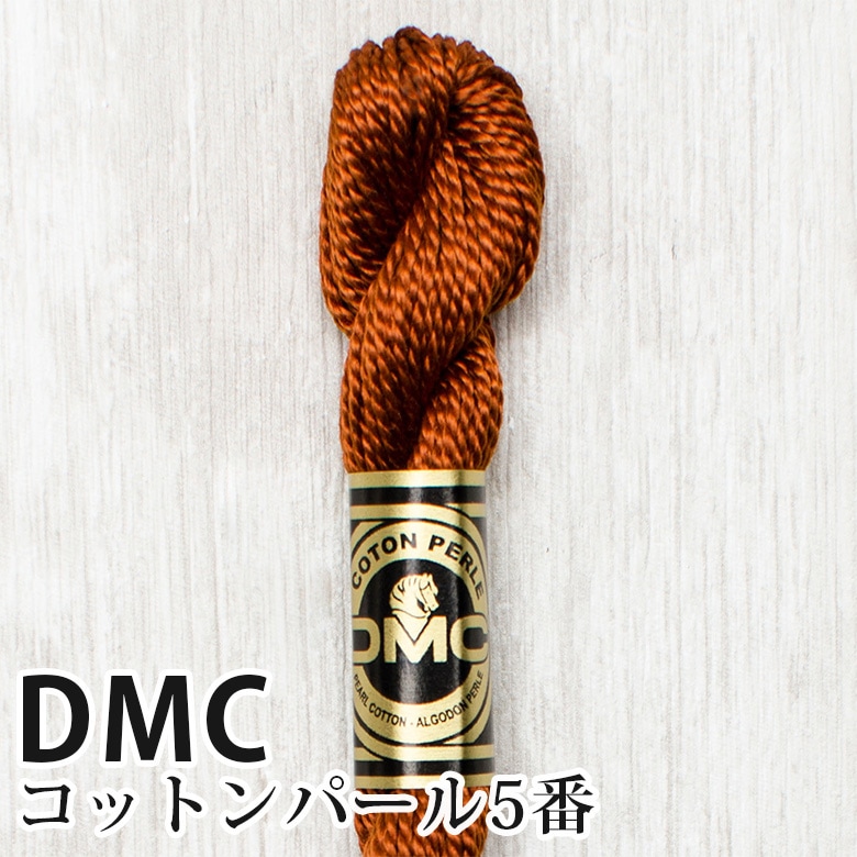 DMC コットンパール 5番刺しゅう糸 400 | DMC 糸番号 1～699 | 手芸用品の卸売りサイト「クラフトハートトーカイドットコム」
