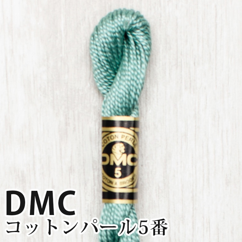 DMC コットンパール 5番刺しゅう糸 503 | DMC 糸番号 1～699 | 手芸用品の卸売りサイト「クラフトハートトーカイドットコム」