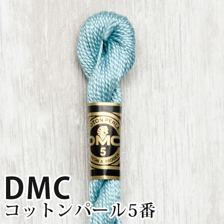DMC コットンパール 5番刺しゅう糸 598 | DMC 糸番号 1～699 | 手芸用品の卸売りサイト「クラフトハートトーカイドットコム」