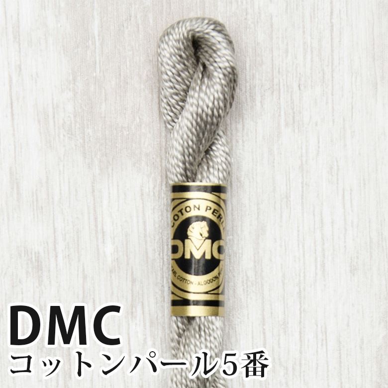 DMC コットンパール 5番刺しゅう糸 648 | DMC 糸番号 1～699 | 手芸用品の卸売りサイト「クラフトハートトーカイドットコム」