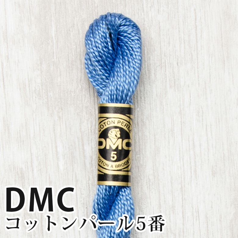 DMC コットンパール 5番刺しゅう糸 799 | DMC 糸番号 700～996 | 手芸用品の卸売りサイト「クラフトハートトーカイドットコム」