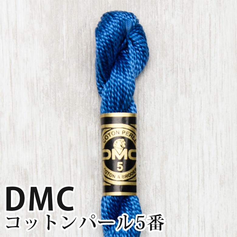 DMC コットンパール 5番刺しゅう糸 825 | DMC 糸番号 700～996 | 手芸用品の卸売りサイト「クラフトハートトーカイドットコム」