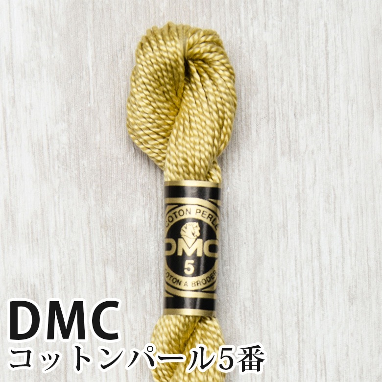 DMC コットンパール 5番刺しゅう糸 834 | DMC 糸番号 700～996 | 手芸用品の卸売りサイト「クラフトハートトーカイドットコム」
