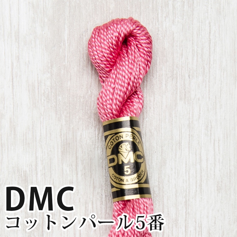 DMC コットンパール 5番刺しゅう糸 899 | DMC 糸番号 700～996 | 手芸用品の卸売りサイト「クラフトハートトーカイドットコム」