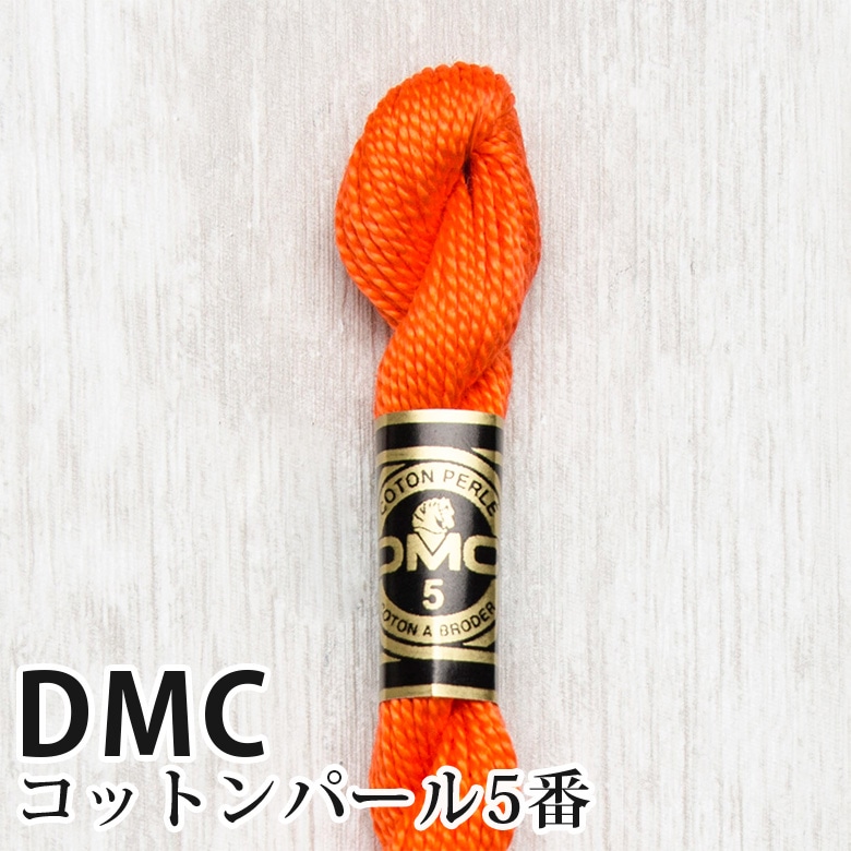 DMC コットンパール 5番刺しゅう糸 947 | DMC 糸番号 700～996 | 手芸用品の卸売りサイト「クラフトハートトーカイドットコム」