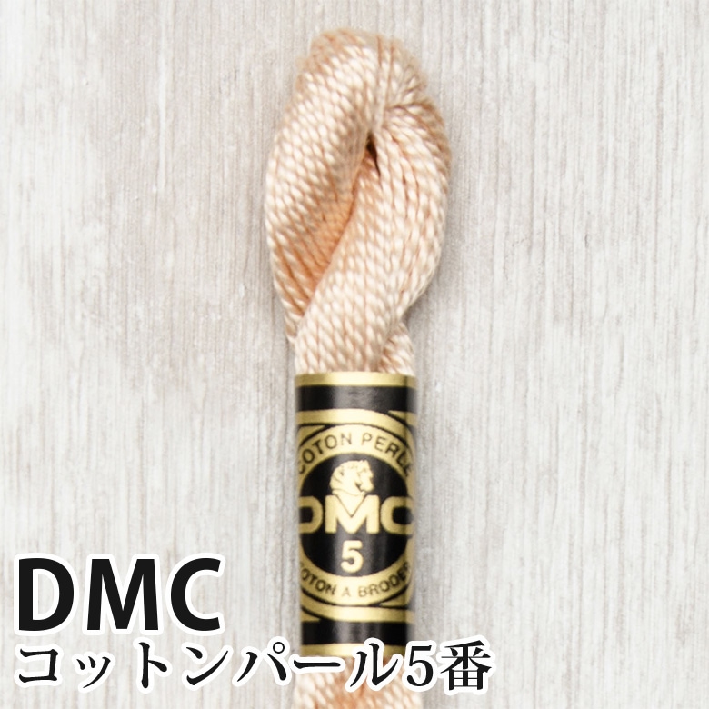 DMC コットンパール 5番刺しゅう糸 951 | DMC 糸番号 700～996 | 手芸用品の卸売りサイト「クラフトハートトーカイドットコム」