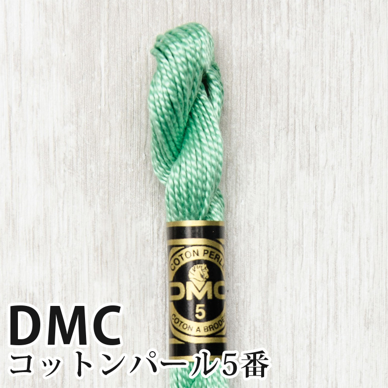 DMC コットンパール 5番刺しゅう糸 954 | DMC 糸番号 700～996 | 手芸用品の卸売りサイト「クラフトハートトーカイドットコム」