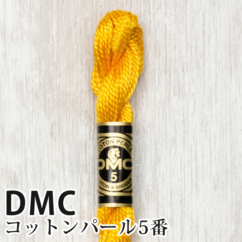 DMC コットンパール 5番刺しゅう糸 972 | DMC 糸番号 700～996 | 手芸用品の卸売りサイト「クラフトハートトーカイドットコム」
