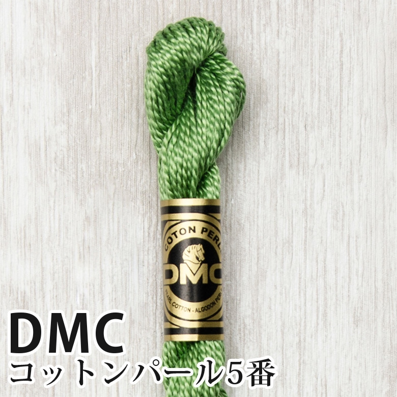 DMC コットンパール 5番刺しゅう糸 989 | DMC 糸番号 700～996 | 手芸用品の卸売りサイト「クラフトハートトーカイドットコム」