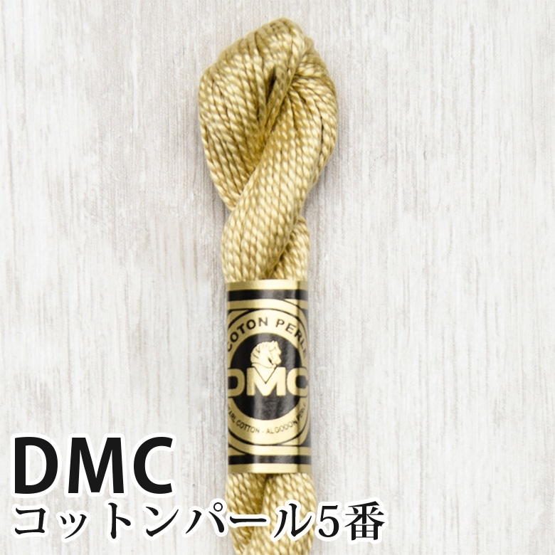 DMC コットンパール 5番刺しゅう糸 3046 | DMC 糸番号 3000～その他 | 手芸用品の卸売りサイト「クラフトハートトーカイドットコム」