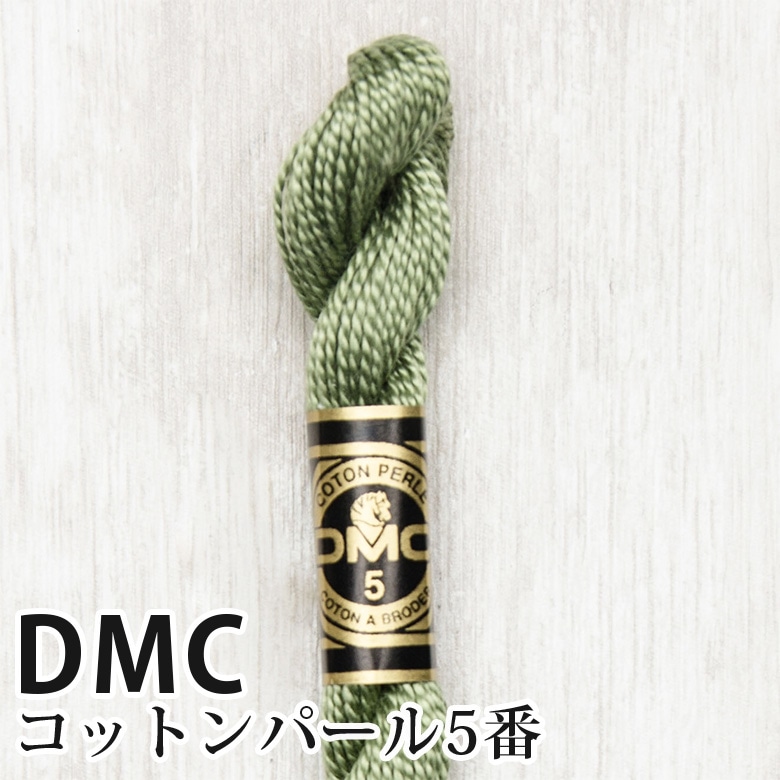 DMC コットンパール 5番刺しゅう糸 3052 | DMC 糸番号 3000～その他 | 手芸用品の卸売りサイト「クラフトハートトーカイドットコム」
