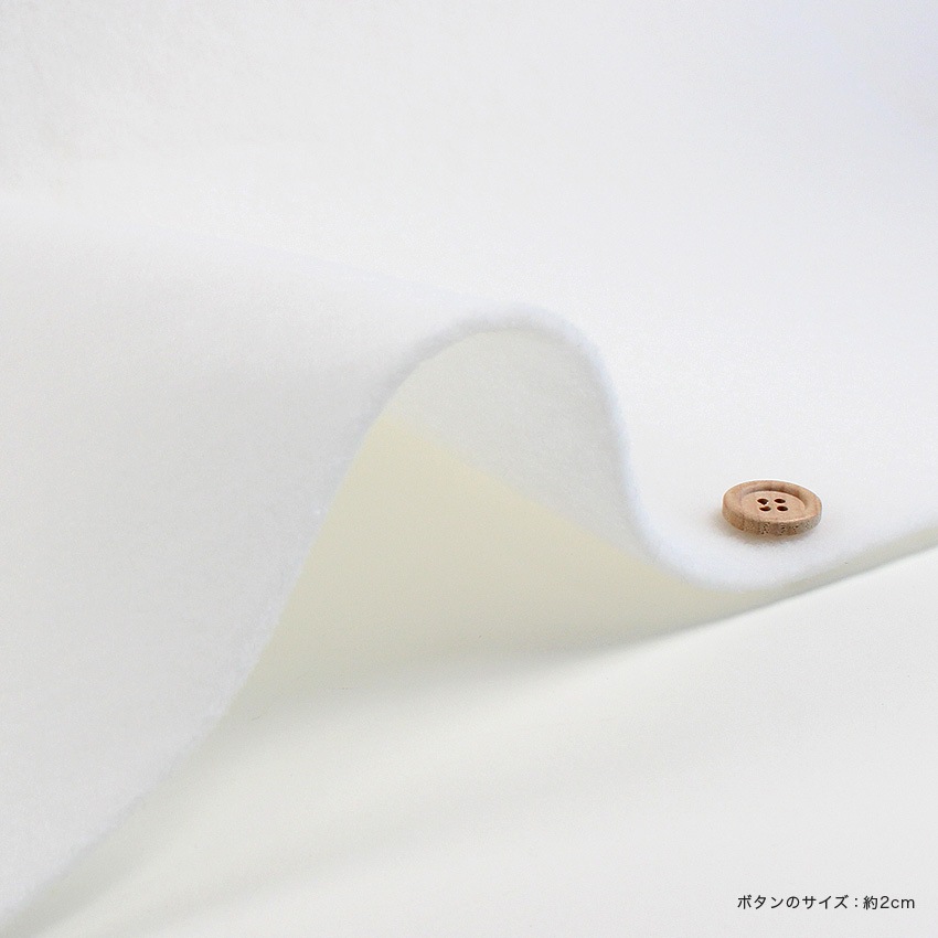 キルト芯 KSPT-200 (50cm単位) | 裏地・芯地 | 手芸用品の卸売りサイト「クラフトハートトーカイドットコム」