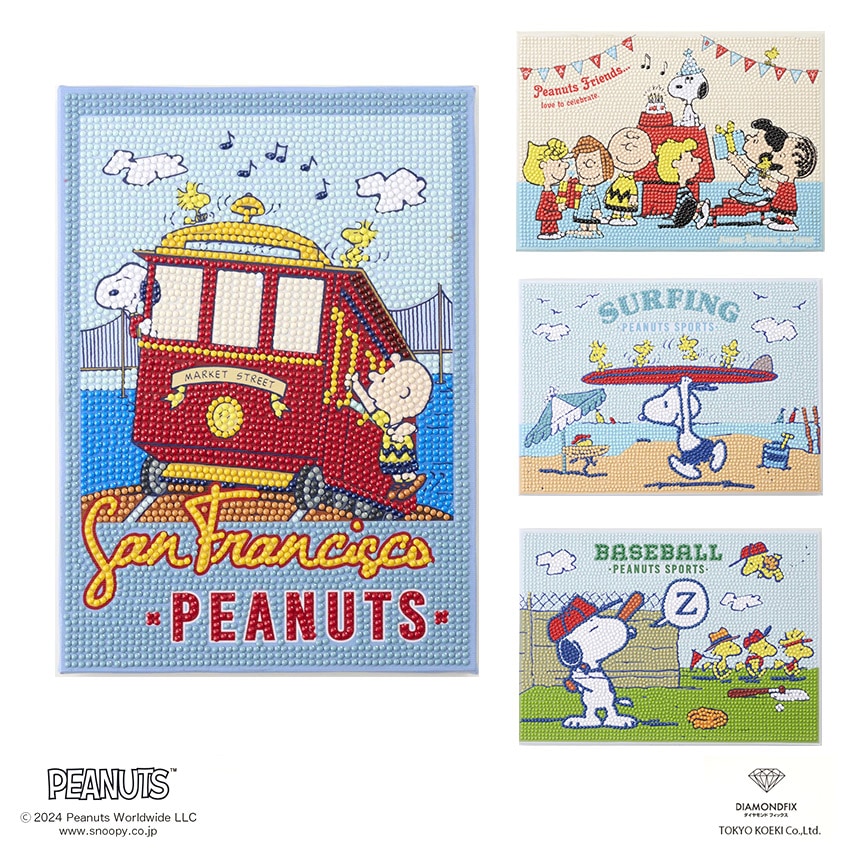 ダイヤモンドフィックス キット スヌーピー B5 PN001～004 | スヌーピー | 手芸用品の卸売りサイト「クラフトハートトーカイドットコム」