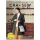 CRA-SEW vol.11 | ソーイング | 手芸用品の卸売りサイト「クラフトハートトーカイドットコム」