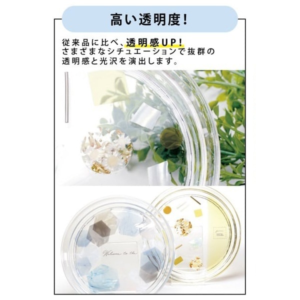 エルベール 2液性エポキシ樹脂 720g III RS-700 | レジン液 | 手芸用品の卸売りサイト「クラフトハートトーカイドットコム」