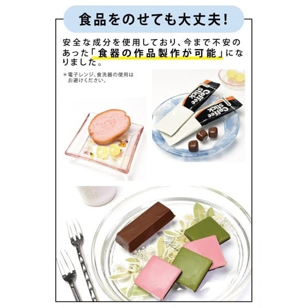 エルベール 2液性エポキシ樹脂 720g III RS-700 | レジン液 | 手芸用品の卸売りサイト「クラフトハートトーカイドットコム」