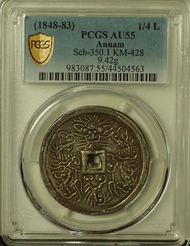 アンナン、嗣徳通宝1/4両（2.5銭）銀貨、PCGS-AU55 | アンティーク・コイン | オンラインショップ「ときいろ」