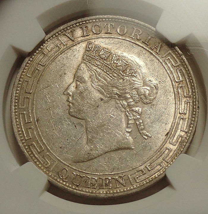 香港1866年/初年号、ビクトリアの1ドル銀貨、AU58高鑑定 | アンティーク・コイン | オンラインショップ「ときいろ」