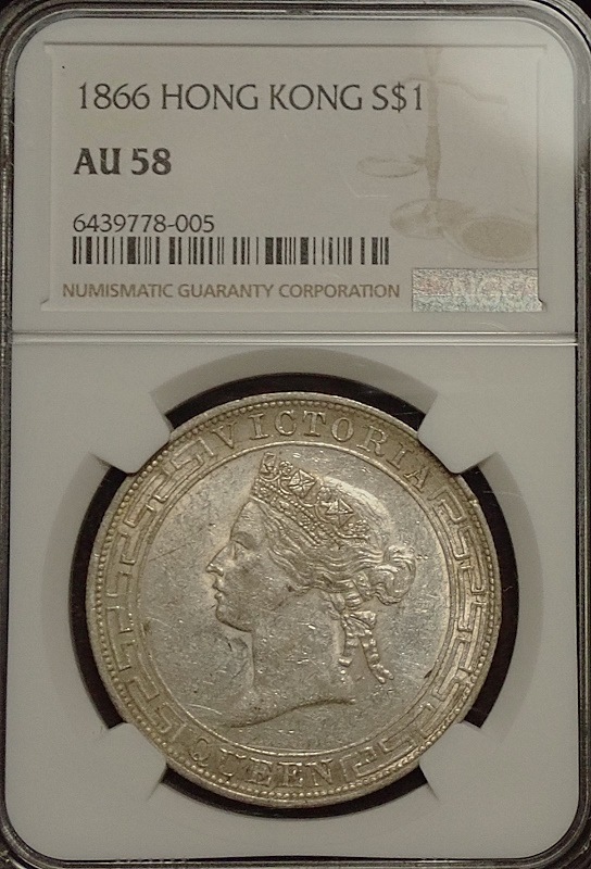 香港1866年/初年号、ビクトリアの1ドル銀貨、AU58高鑑定 | アンティーク・コイン | オンラインショップ「ときいろ」