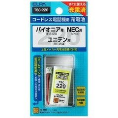 【ポスト投函便 送料無料】エルパ コードレス電話機用充電池 ELPA TSC-220 スタンダードタイプ コードレス電話・FAX子機用交換充電池 TF-BT20/SP-N2/BT-794/BT ...