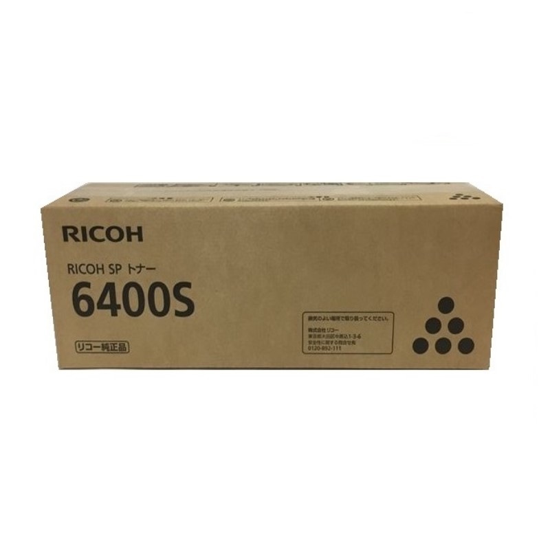 6400S 純正 RICOH リコー IPSIO SPトナー 2本入 6400Hと同仕様 1本あたり14700円 モノクロ | e ...