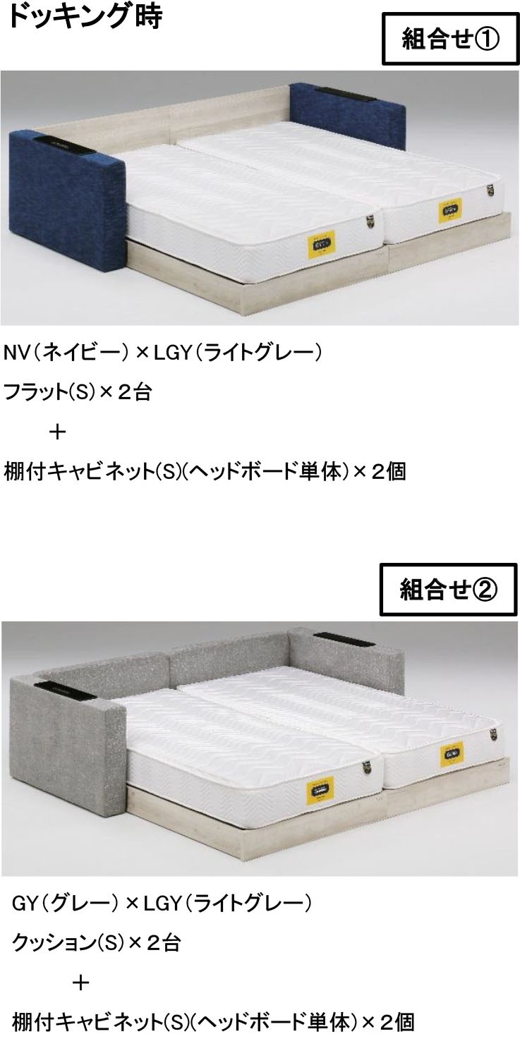 高級 ヘッドボード フラット セミダブル SD W1220×D35×H600 mm 選べる2色 ベッドフレーム別売り 組み換え 組み合わせ グランツ スローグ | ライフ,インテリア・家具 ...