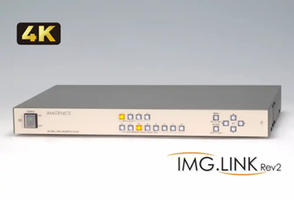 IMAGENICS ILV-U41 4K IMG.LINK ビューワ | TOMOCA ONLINE SHOP