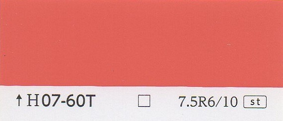 カラーカード H07-60T | 日塗工番号・色票番号-通販｜少量塗料のめだか
