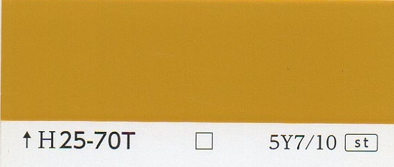 カラーカード H25-70T | 日塗工番号・色票番号-通販｜少量塗料のめだか