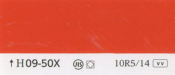 カラーカード H09-50X | 日塗工番号・色票番号-通販｜少量塗料のめだか