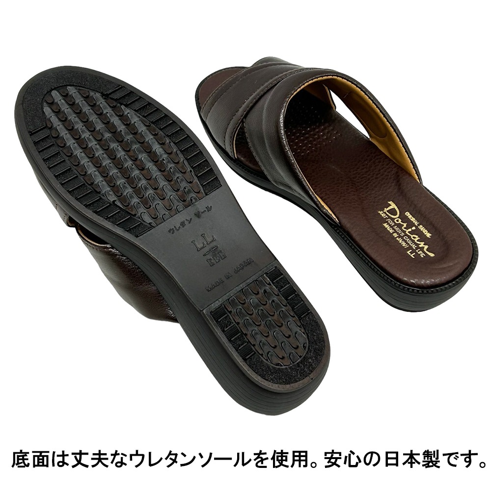 紳士 高品質 サンダル メンズ LLサイズ 日本製 フィット 軽い つっかけ 定番 カジュアル ヘップサンダル 気軽 ブラック 黒 ブラウン 茶色 シンプル スリッパ ドリアン 国産 軽量 靴 ...