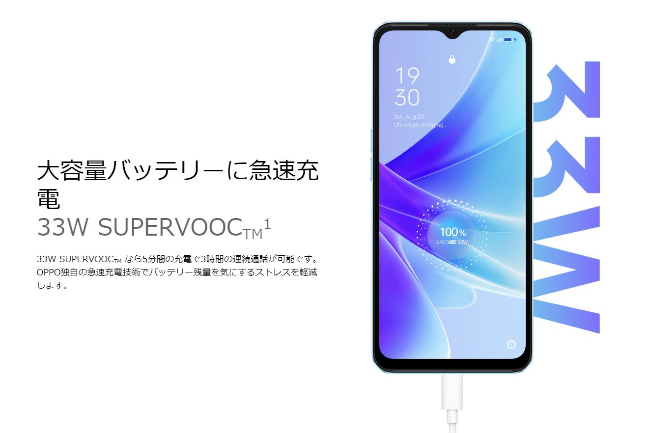 「新品未開封」SIMフリー OPPO A77 ブラック 4GB/128GB CPH2385 | スマートフォン,android,OPPO ...