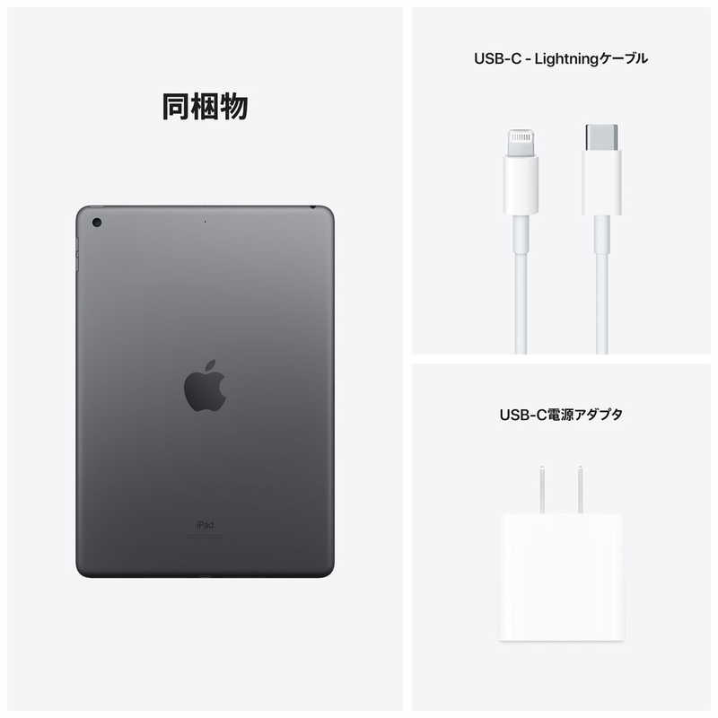 [新品] 海外版 iPad 10.2インチ 第9世代 Wi-Fi 256GB 2021年秋モデル MK2N3CH/A [スペースグレイ] | タブレット・iPad,iPad,iPad 第9世代 ...