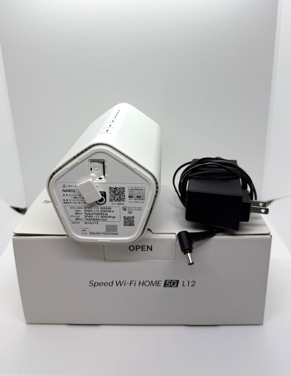 「中古品・Bランク」Speed Wi-Fi HOME 5G L12 NAR02 ホワイト ホームルーター au 利用制限〇 | PC周辺・ネットワーク機器,Wi-Fiルーター | アキバ問屋市場