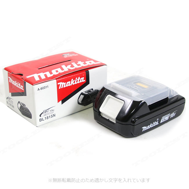 マキタ 18V リチウムイオン電池 容量1.5Ah BL1815N（A-60311）1個 箱付 / 薄型軽量タイプ！ | バッテリ 充電器 ...