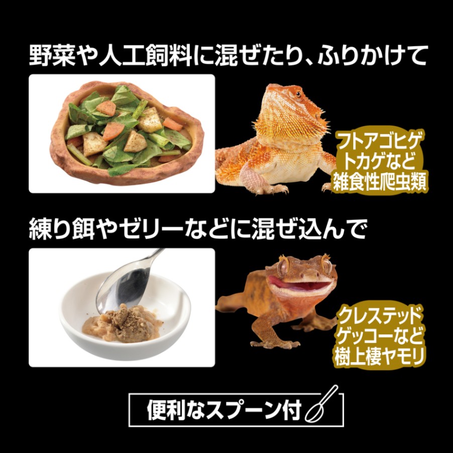 RepDeli バグプレミアムパウダー 45g GEX | TOPCREATE