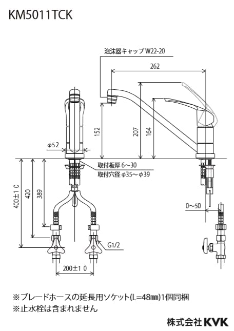 キッチン水栓 一般地用 KVK製（KVK）KM5011TCK 流し台用シングルレバー式混合栓 | KVK,キッチン水栓 | 縁JOY KITCHEN-キッチン取付け隊マーケット